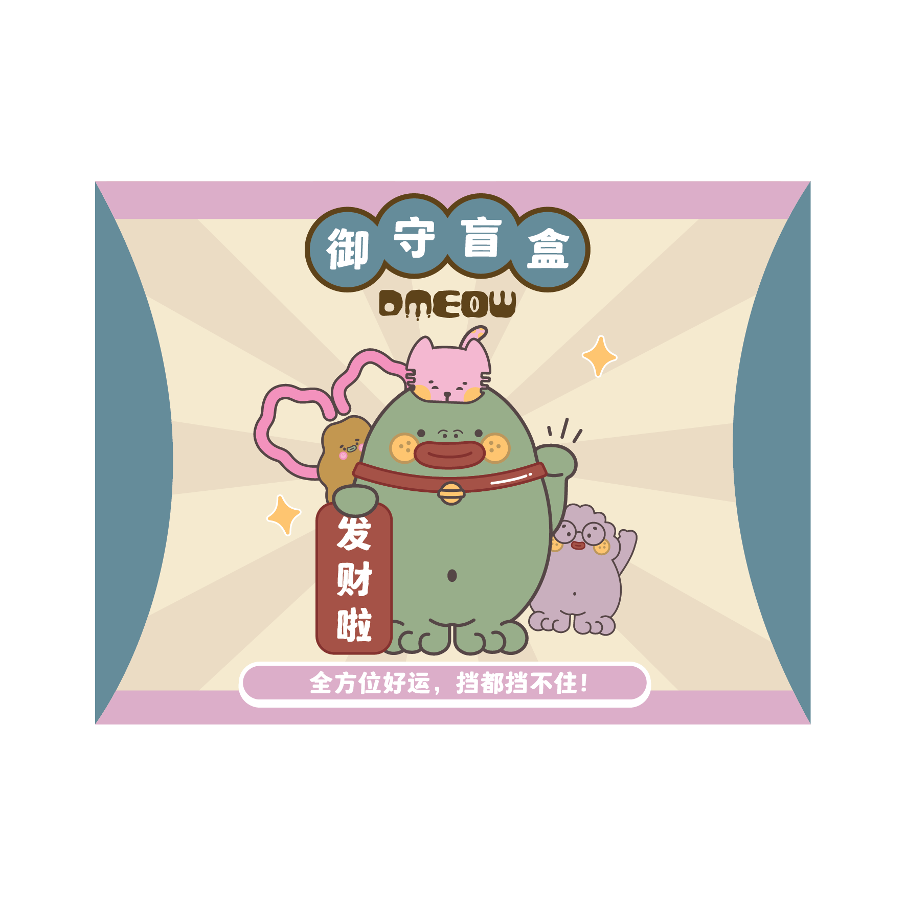 NEW ARRIVALS! – Dmeow