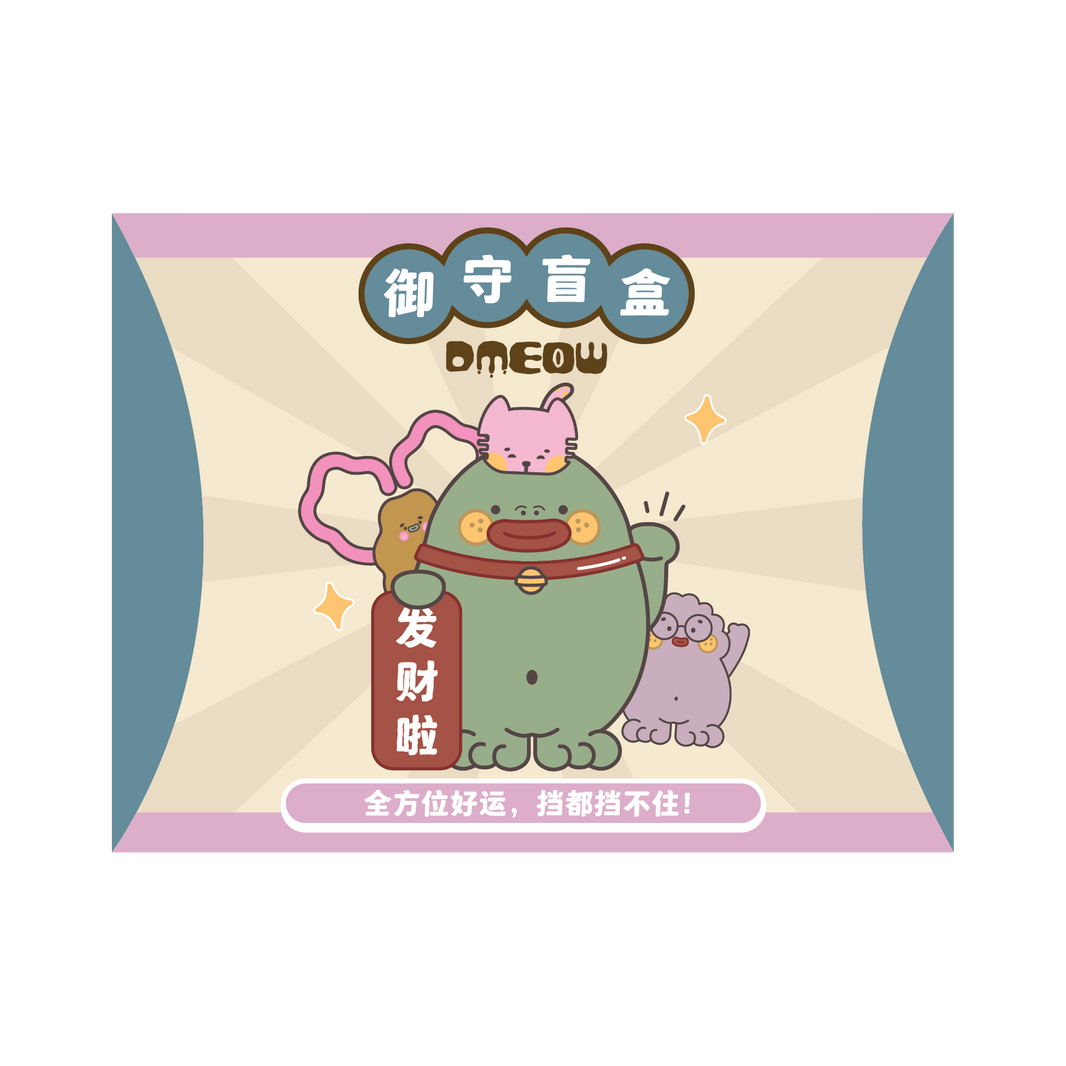 NEW ARRIVALS! – Dmeow