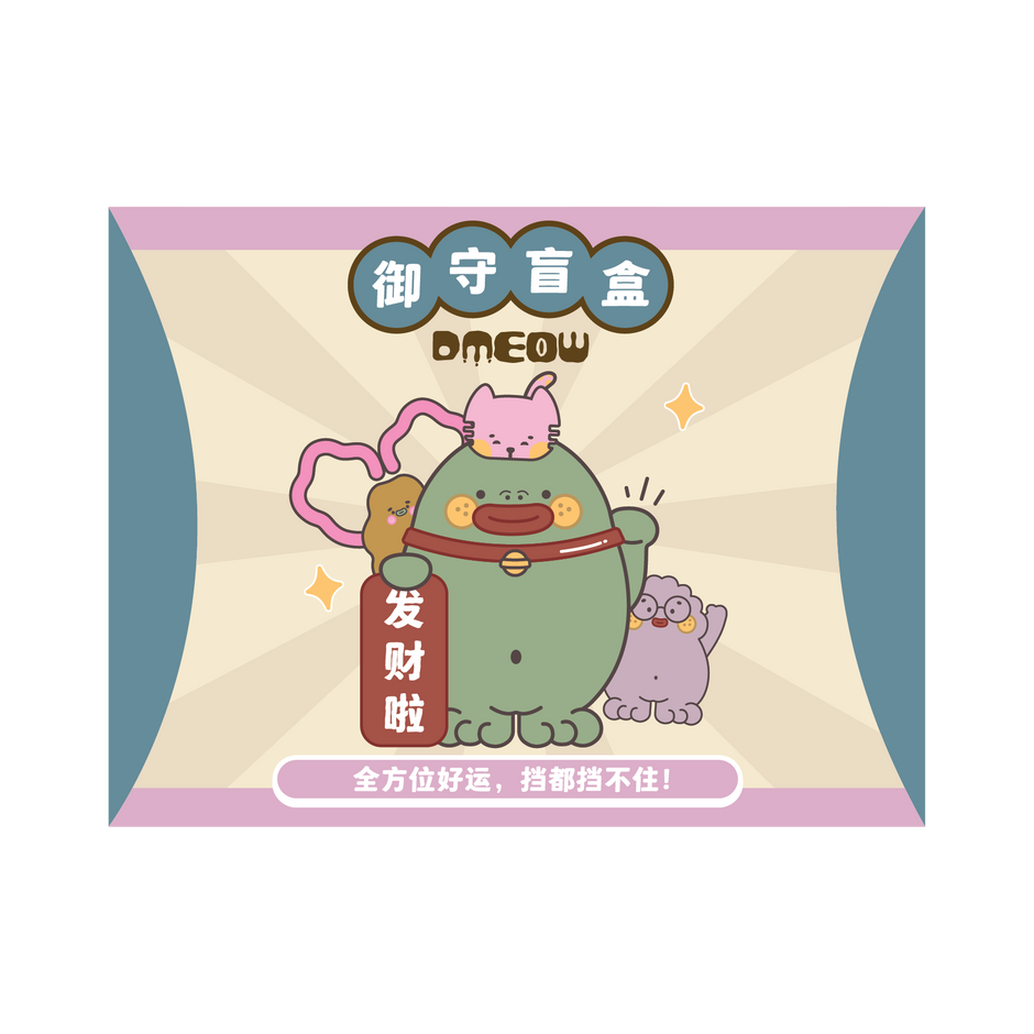 NEW ARRIVALS! – Dmeow